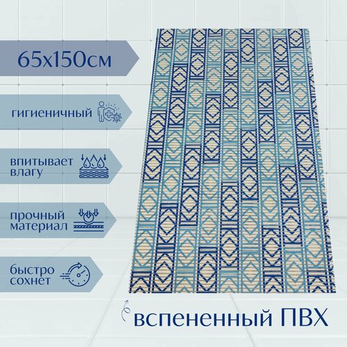 Напольный коврик для ванной из вспененного ПВХ 65x150 см, голубой/синий/белый, с рисунком