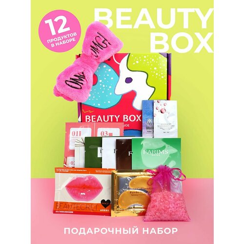 Косметические наборы для ухода Beauty in Box фиолетовый