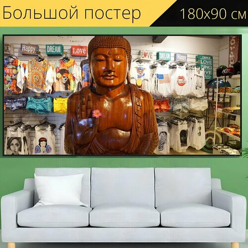 Большой постер "Будда, статуя, деревянный" 180 x 90 см. для интерьера