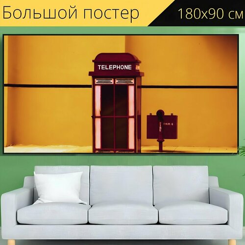 Большой постер "Ашутош каушик, телефонная будка, улицы" 180 x 90 см. для интерьера