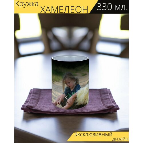 Кружка хамелеон с принтом "Девочка, плюшевый мишка, игрушка" 330 мл.