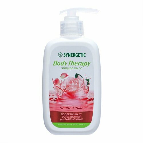 Жидкое мыло Synergetic "Body Therapy" Чайная роза, 0,25 мл (комплект из 5 шт)