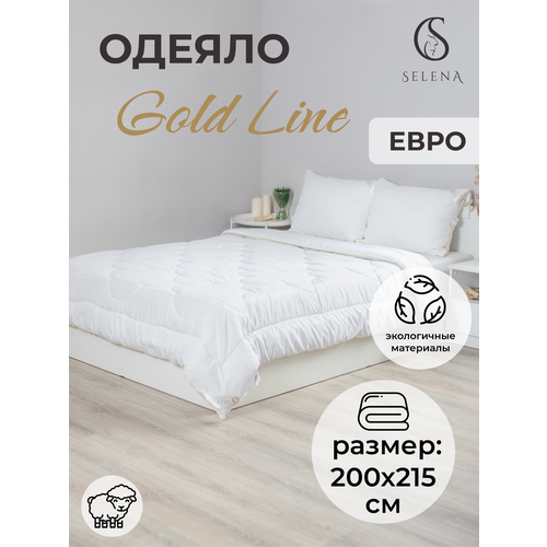 Одеяло SELENA Gold Line Овечья шерсть всесезонное, 200 х 215 см, белый