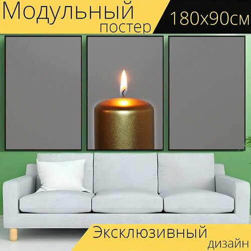 Модульный постер "Свеча, при свечах, золотая свеча" 180 x 90 см. для интерьера