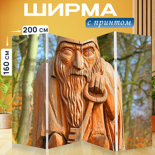 Ширма перегородка с принтом "Статуя, резьба по дереву, древесина" на холсте - 200x160 см. для зонирования, раскладная