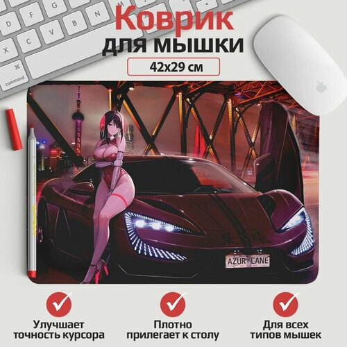 Коврик для мыши Azur Lane- Independence 42*29 см. Арт. KOW1243