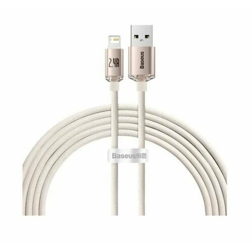 Кабель Baseus Crystal Shine Series Fast Charging Data Cable USB to Lightning 2.4A 1.2m Pink (CAJY001104)