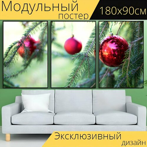 Модульный постер "Рождественские луковицы, красный, сосна" 180 x 90 см. для интерьера