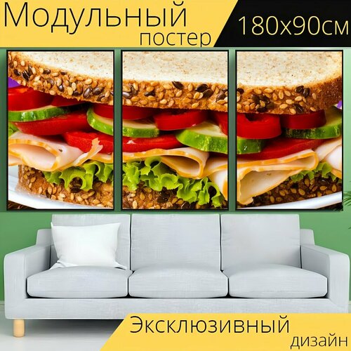 Модульный постер "Ветчина, завтрак, бутерброд" 180 x 90 см. для интерьера