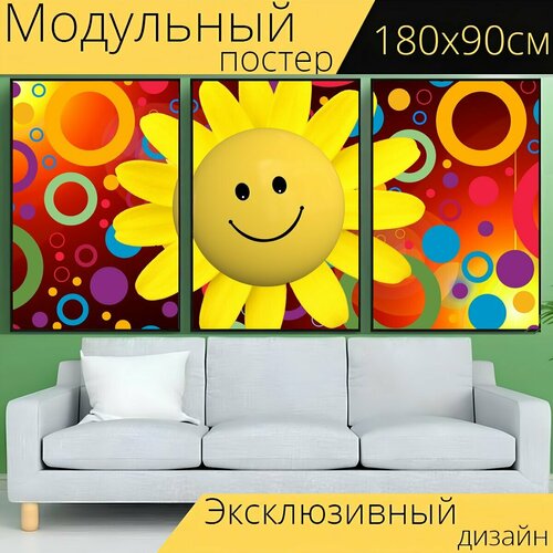 Модульный постер "Солнце, смех, светить" 180 x 90 см. для интерьера