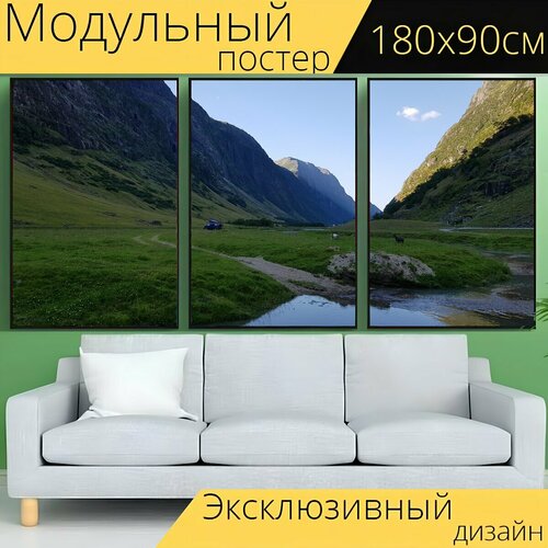 Модульный постер "Долина, живописный, природа" 180 x 90 см. для интерьера