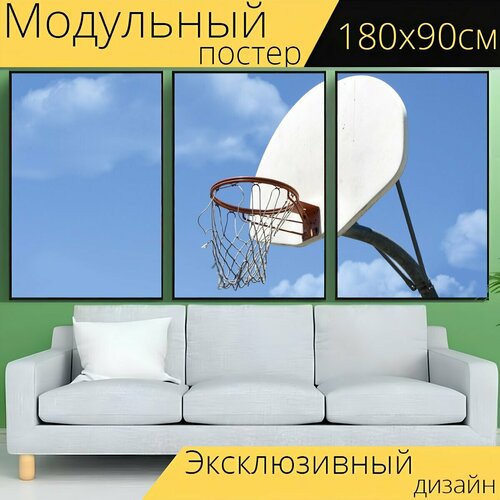 Модульный постер "Мяч, баскетбол, синий" 180 x 90 см. для интерьера