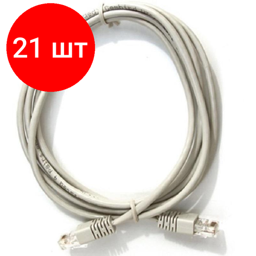 Комплект 21 штук, Патч-корд ExeGate UTP-RJ45-RJ45-5e-2M-GY, cat.5e, 2м, серый