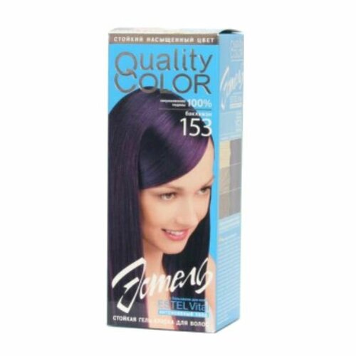 Эстель-гель краска для волос Баклажан 153, 9 шт