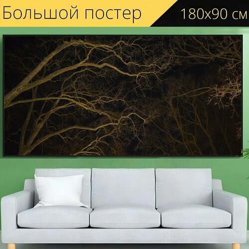 Большой постер "Дерево, лион, природа" 180 x 90 см. для интерьера