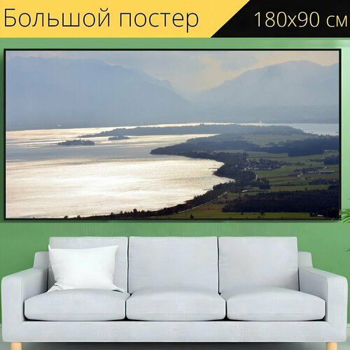 Большой постер "Озеро, отражение, горы" 180 x 90 см. для интерьера