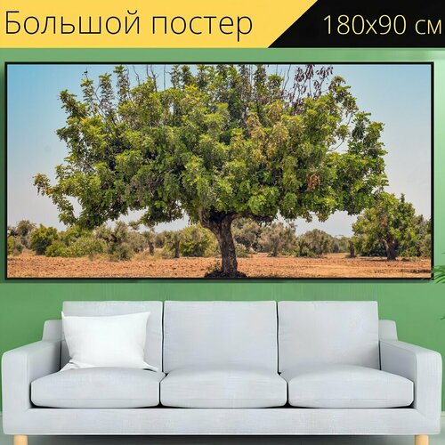 Большой постер "Дерево, летом, природа" 180 x 90 см. для интерьера