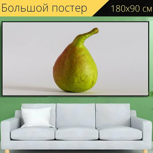 Большой постер "Персик, фрукты, еда" 180 x 90 см. для интерьера