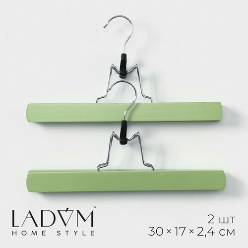 Вешалки деревянные для брюк и юбок LaDо́m Brillant, набор 2 шт, 30×17×2,4 см, цвет зелёный