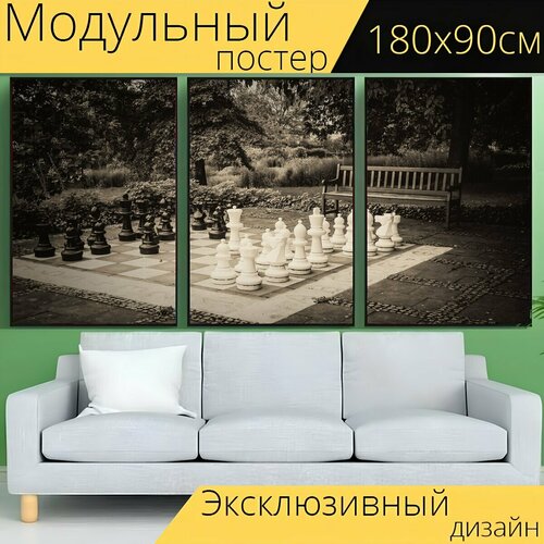Модульный постер "Банк, шахматы, игра в шахматы" 180 x 90 см. для интерьера