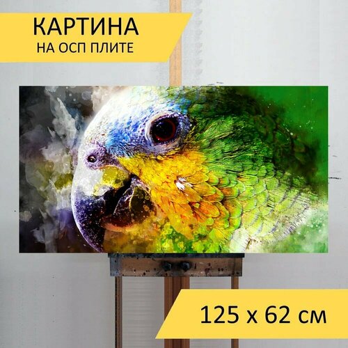 Картина на ОСП 125х62 см. "Попугай, акварель, зеленый" горизонтальная, для интерьера, с креплениями