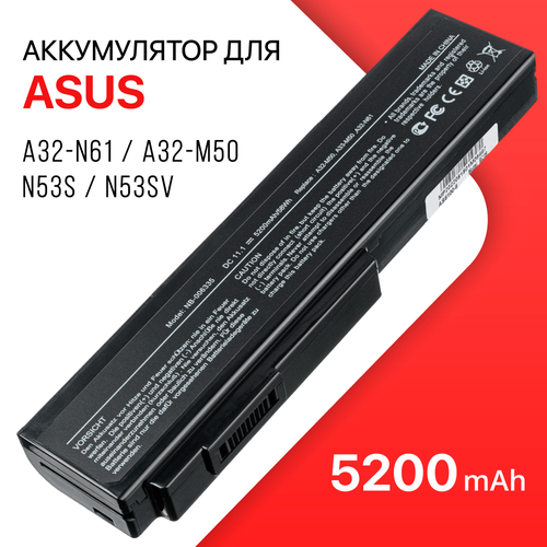Аккумулятор для Asus A32-N61 / A32-M50 / N53S, X55A, N53SV