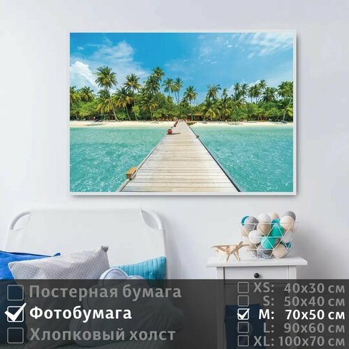Постер на фотобумаге Мальдивы Тропический Пляж 70х50 см ПолиЦентр