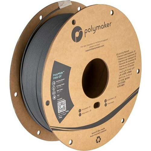 PA6-GF PolyMide пластик Polymaker для 3D принтера 1.75 мм, Серый, 0.5 кг