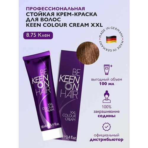 KEEN Be Keen on Hair крем-краска для волос XXL Colour Cream, 8.75 ahorn, 100 мл