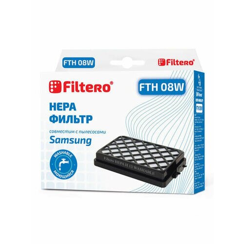 Фильтр Filtero FTH 08 W