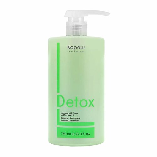 KAPOUS DETOX Шампунь с Сельдереем и маслом семени Льна для гладкости и блеска волос, 750 мл