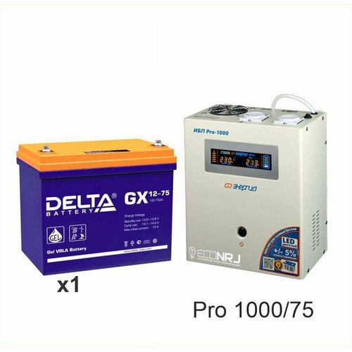 Энергия PRO-1000 + Delta GX 1275