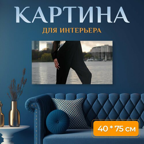 Картина на холсте "Женщина, модель, гамбург" на подрамнике 75х40 см. для интерьера