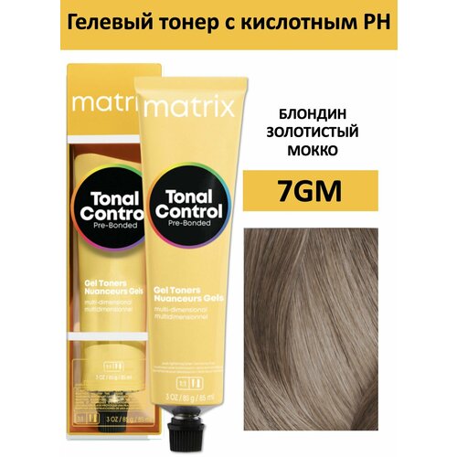 Matrix Tonal Control Гелевый тонер с кислотным РН для волос 7GM блондин золотистый мокко 90мл