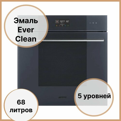 Электрический духовой шкаф 59,7 см Smeg Linea SO6102TG