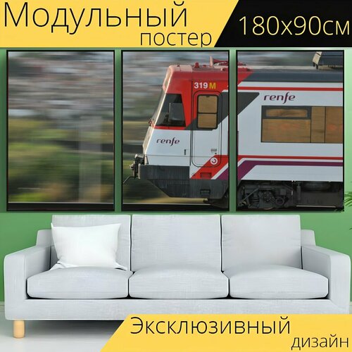 Модульный постер "Поезд, транспорт, железная дорога" 180 x 90 см. для интерьера