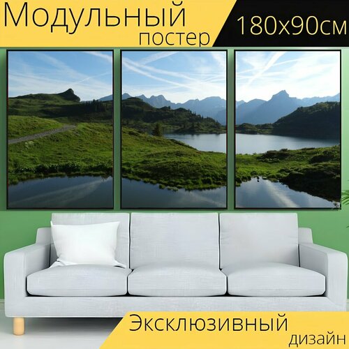 Модульный постер "Горный мир, горные озера, горное небо" 180 x 90 см. для интерьера