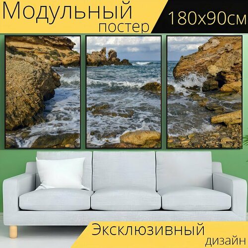 Модульный постер "Каппарис, море, утес" 180 x 90 см. для интерьера