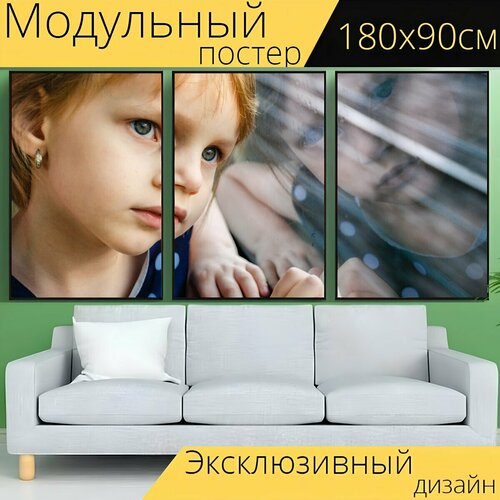 Модульный постер "Ребенок, поезд, добро и зло" 180 x 90 см. для интерьера