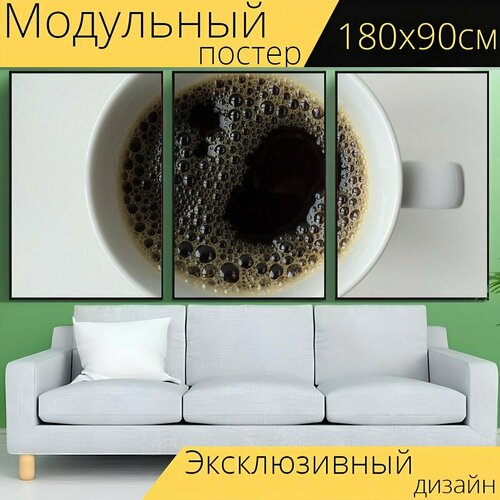 Модульный постер "Кофе, чашка, еда" 180 x 90 см. для интерьера