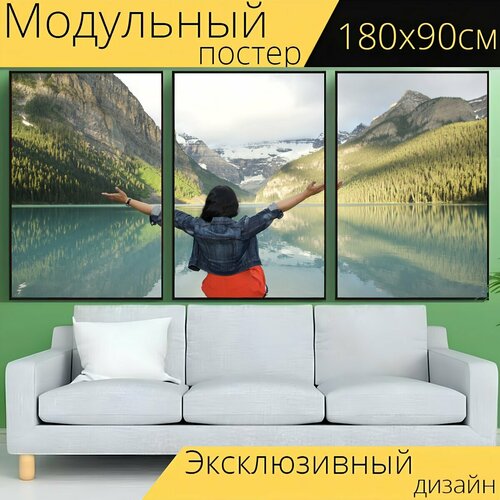Модульный постер "Озеро, ледники, деревья" 180 x 90 см. для интерьера