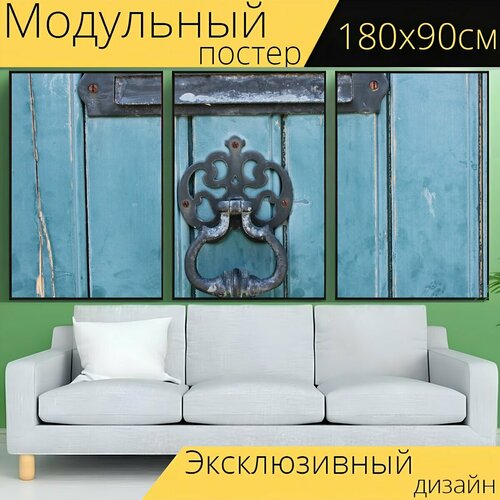 Модульный постер "Почтовый ящик, дверь, синий" 180 x 90 см. для интерьера