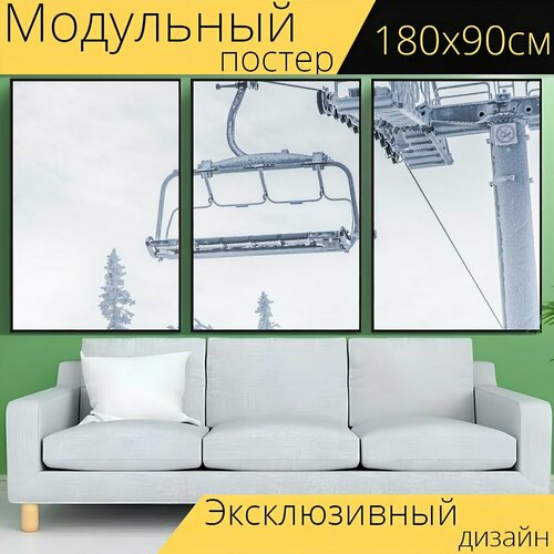 Модульный постер "Кресельная канатная дорога, зима, снег" 180 x 90 см. для интерьера