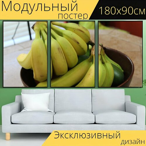 Модульный постер "Чаша, фрукты, б" 180 x 90 см. для интерьера