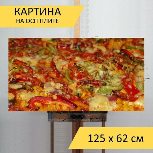 Картина на ОСП 125х62 см. "Пицца, еда, начинка для пиццы" горизонтальная, для интерьера, с креплениями