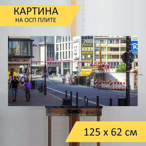 Картина на ОСП 125х62 см. "Франкфурт на майне, франкфурт, улица" горизонтальная, для интерьера, с креплениями