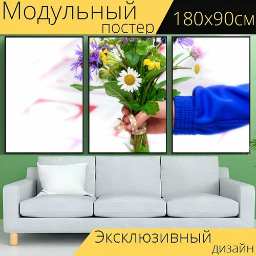 Модульный постер "Весенние цветы, рука, полевые цветы" 180 x 90 см. для интерьера