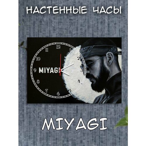 Часы настенные Hilari geek