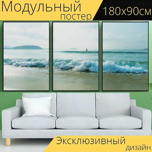 Модульный постер "Вод, море, морской" 180 x 90 см. для интерьера