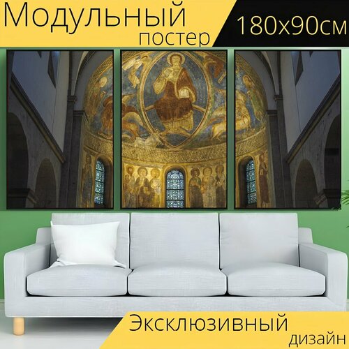 Модульный постер "Архитектура, церковь, религия" 180 x 90 см. для интерьера